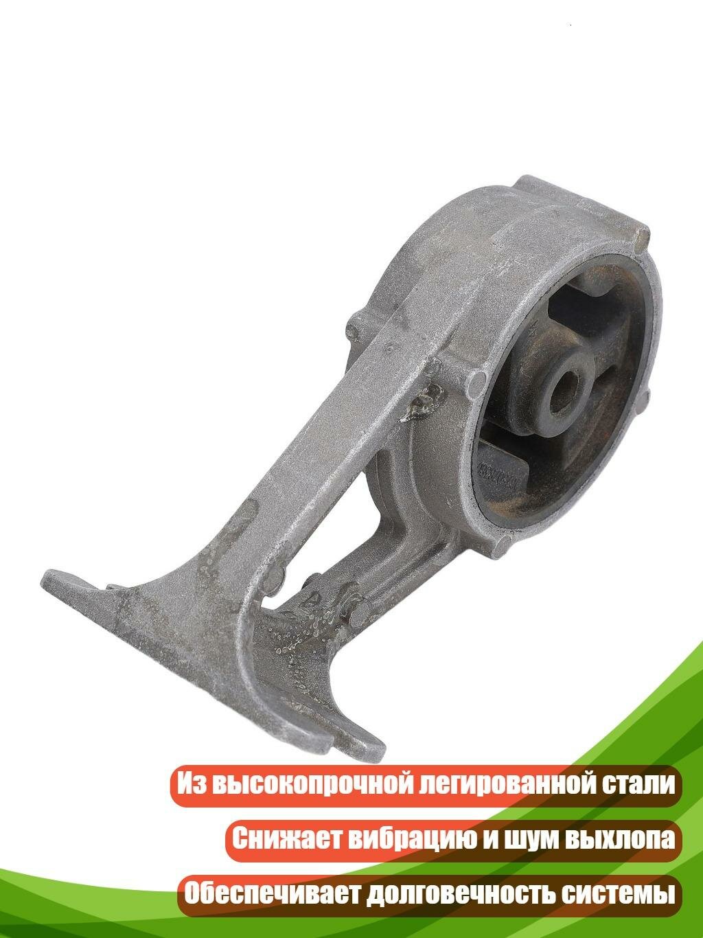 Кронштейн крепления выхлопной системы, 200 кг