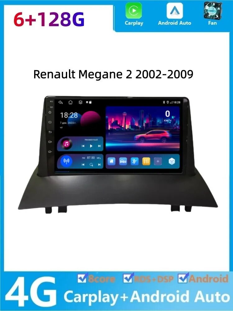 ZKAI Автомагнитола, диагональ: 9", 2 DIN, 6ГБ/128ГБ