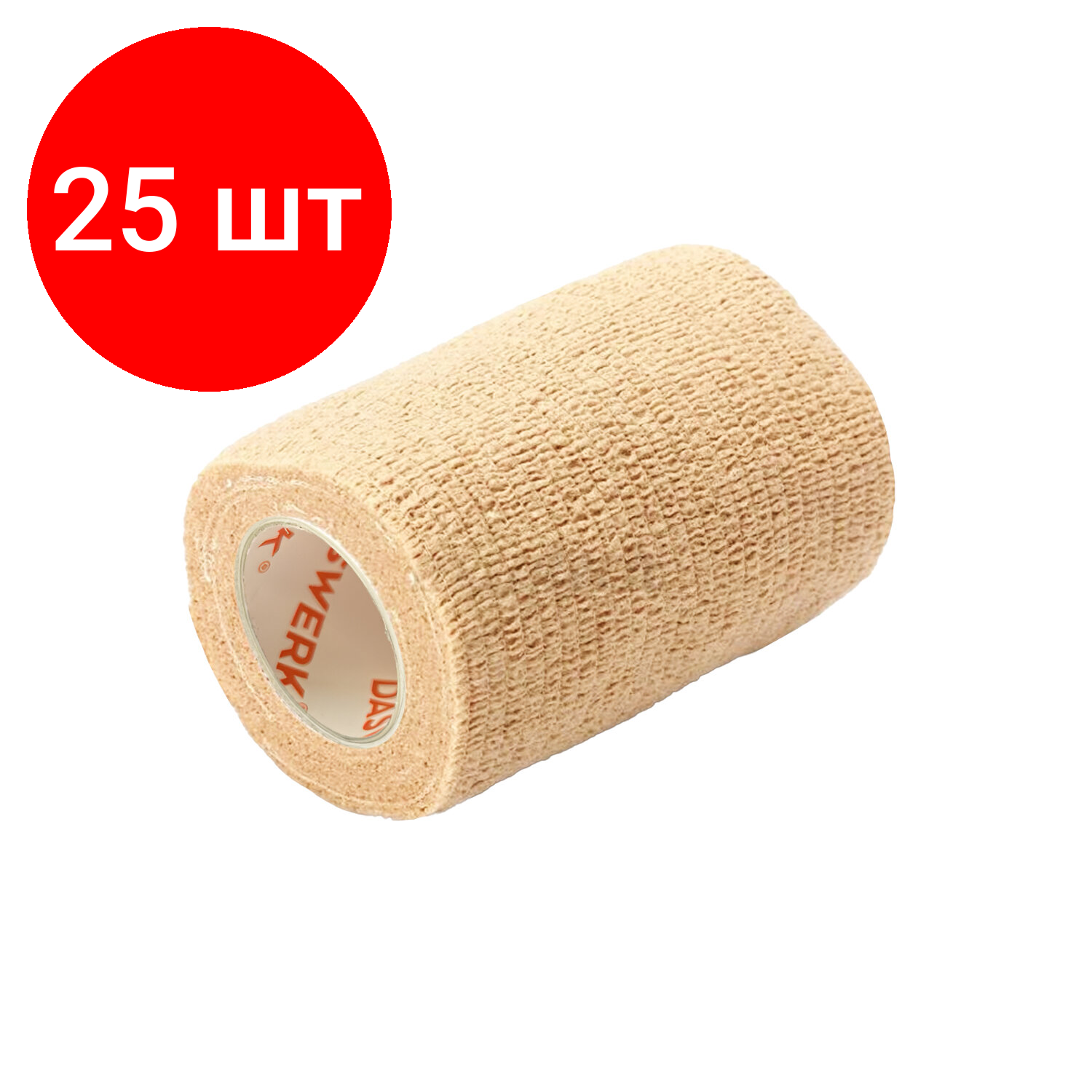 Комплект 25 шт, Бинт эластичный бандажный защитный самофиксирующийся, 4.5м*10см, 1 рул, бежевый, DASWERK, 680043