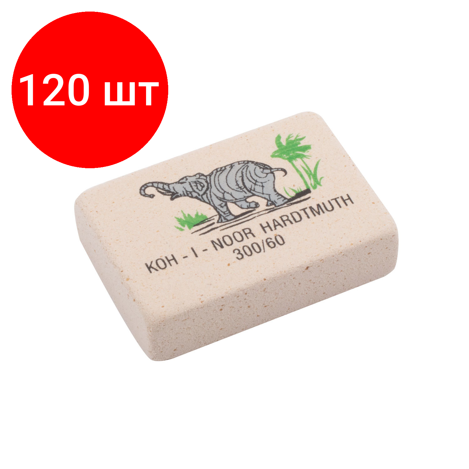 Комплект 120 шт, Ластик KOH-I-NOOR "Слон" 300/60, 31x21x8 мм, белый/цветной, прямоугольный, натуральный каучук, 0300060025KDRU