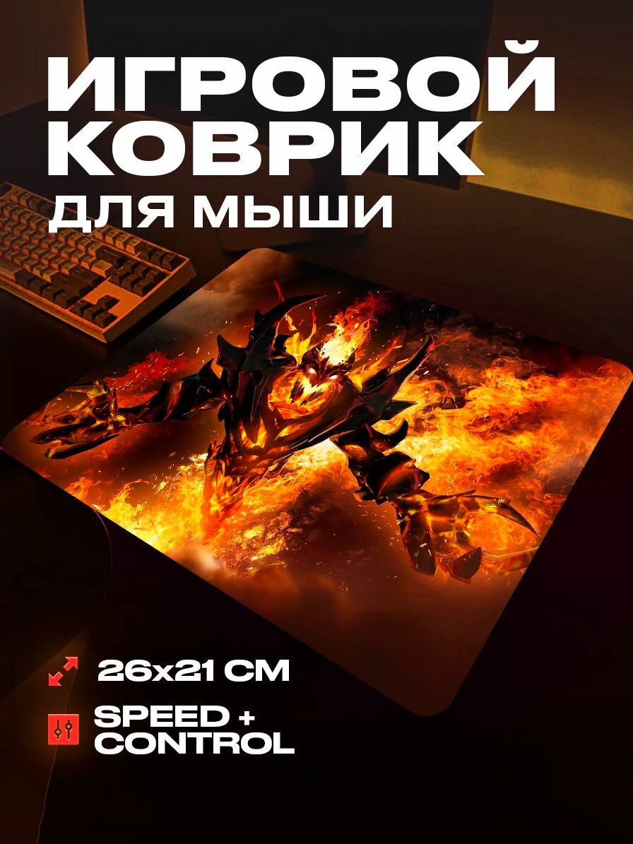 Коврик для мыши большой игровой DOTA 2 26 на 21 аниме