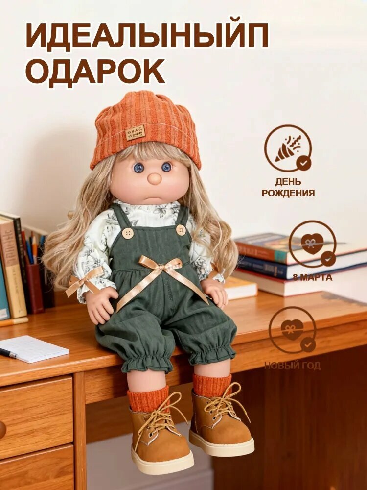 Большая кукла для девочки 36cм в подарочной упаковке Дизайнерский макияж одежда DIY