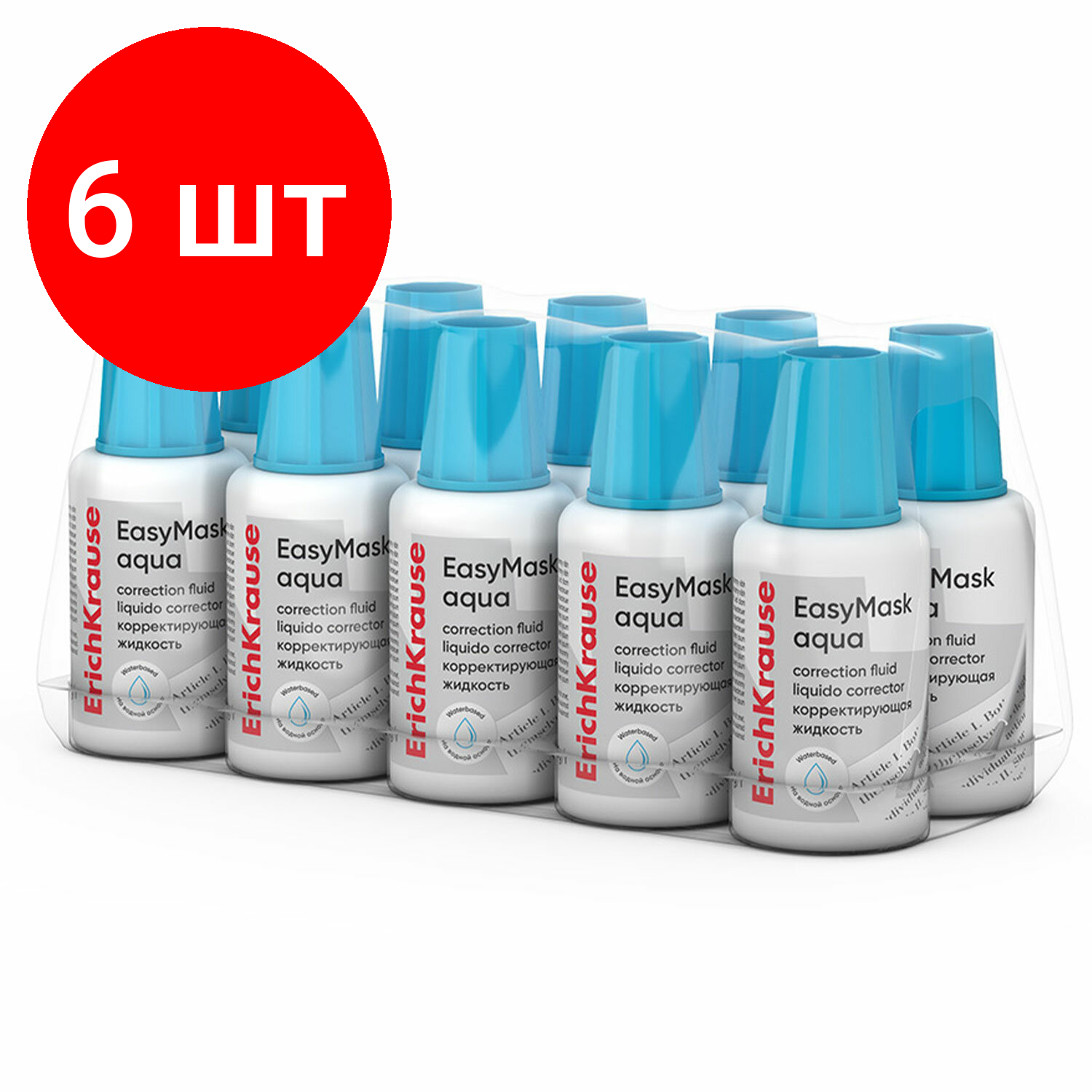 Комплект 6 шт, Корректирующая жидкость ERICH KRAUSE EasyMask на водной основе, 20 мл, флакон с кисточкой, 61926