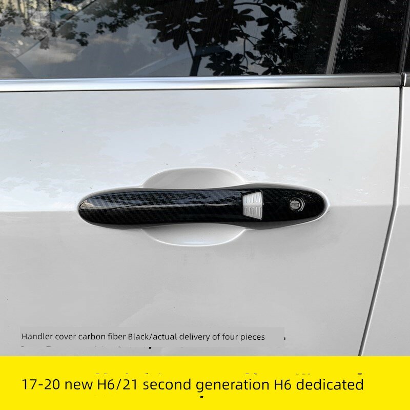 2017-2021 Haval H6 Карбоновое волокно Ручки дверей - 4-шт. комплект