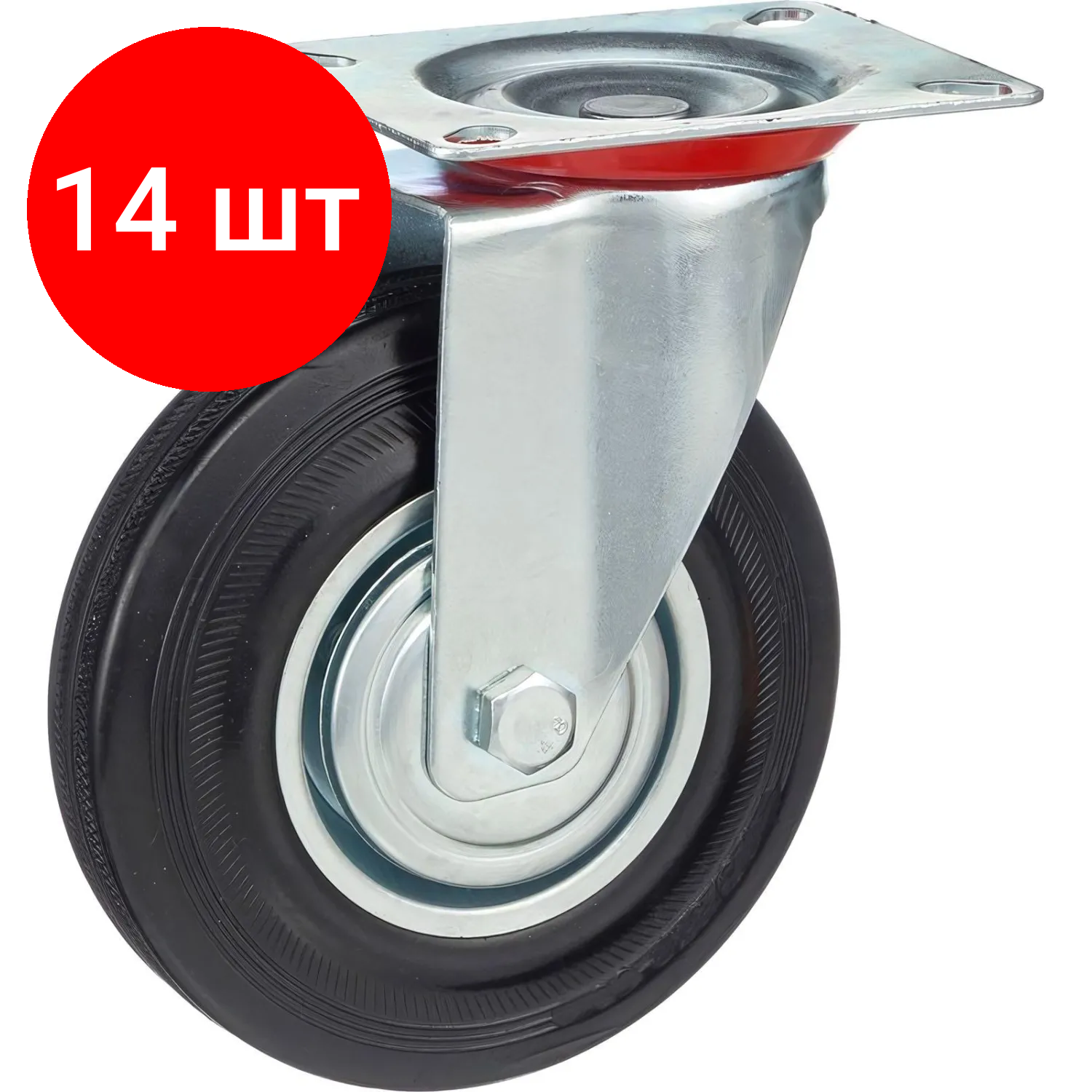 Комплект 14 штук, Колесо для тележки повор Стелла-техник 4001-125 д.125мм, г/п 100кг, резин, мет