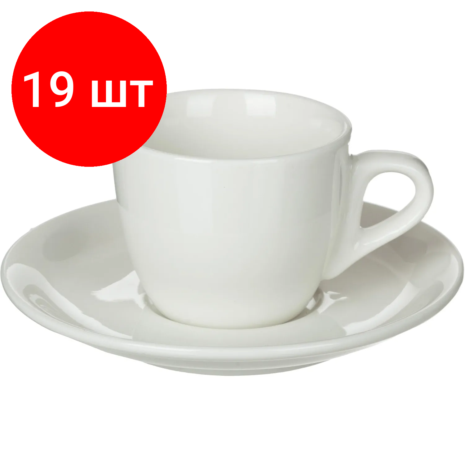 Комплект 19 штук, Кофейная пара Chan Wave Classic, фарфор, белая, 85мл, фк0185