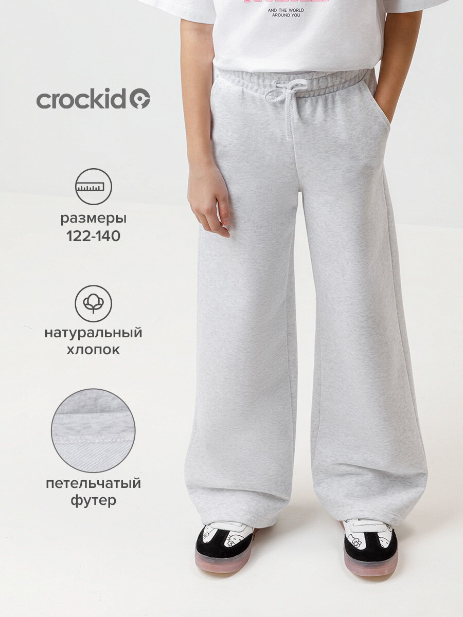 Брюки МП 400892/св.серый меланж