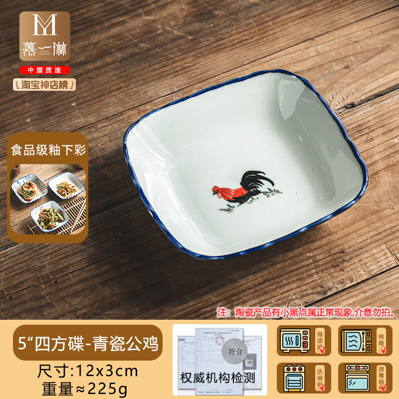 Холодное блюдо, маленькая тарелка, 5inch маленьких тарелок, квадратная тарелка, тарелка цвета селадона, масляная тарелка, маленькая чашка, чайная тарелка, тарелка для нарезки дыни, фруктовая тарелка в китайском стиле