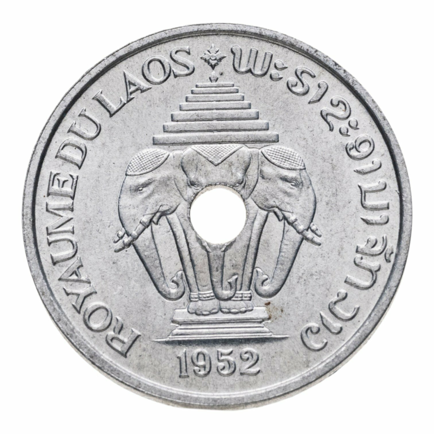 Лаос 20 центов 1952, Алюминий, в сохранности AU-UNC