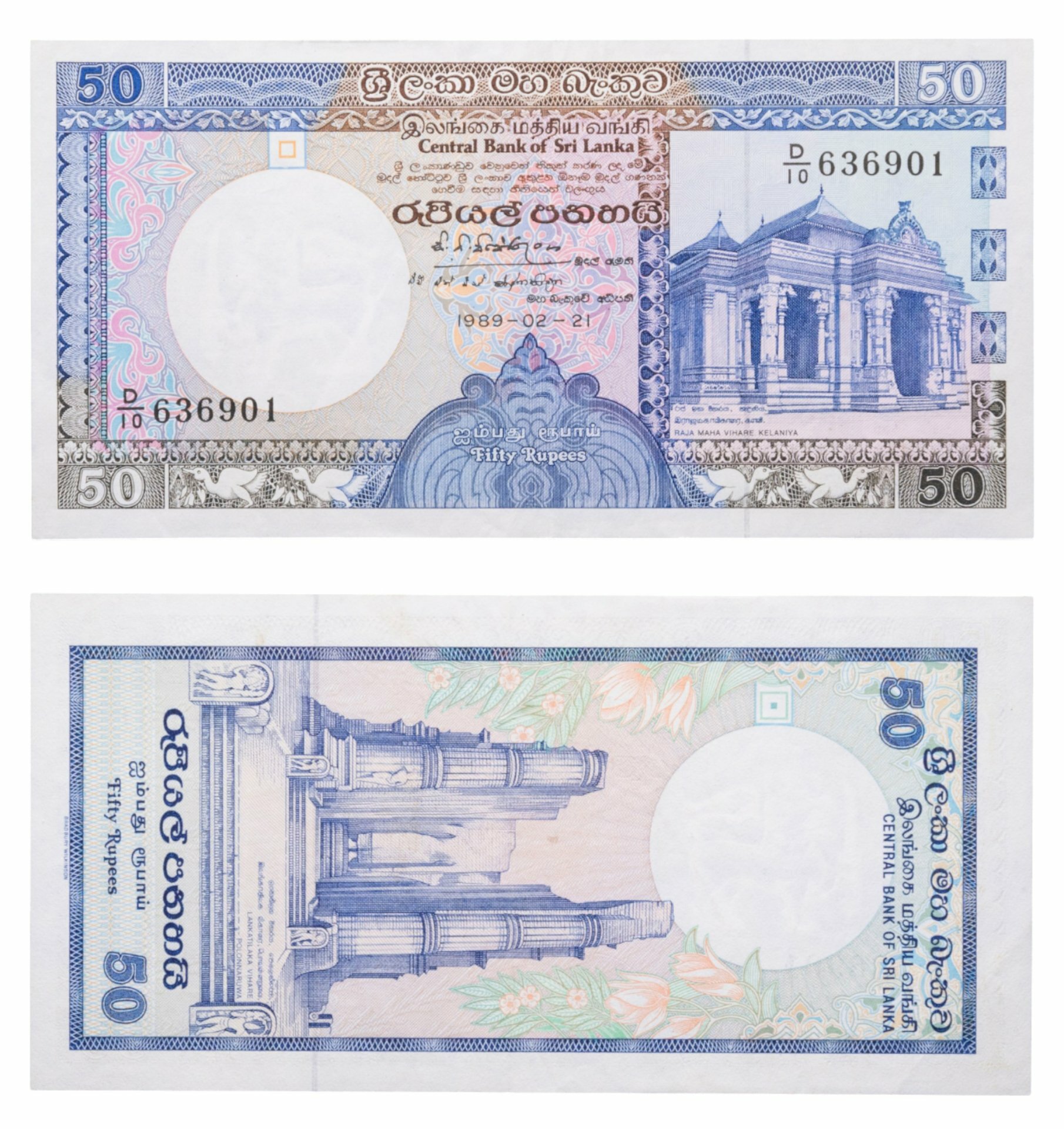 Шри-Ланка 100 рупий 1989 Pick 98c