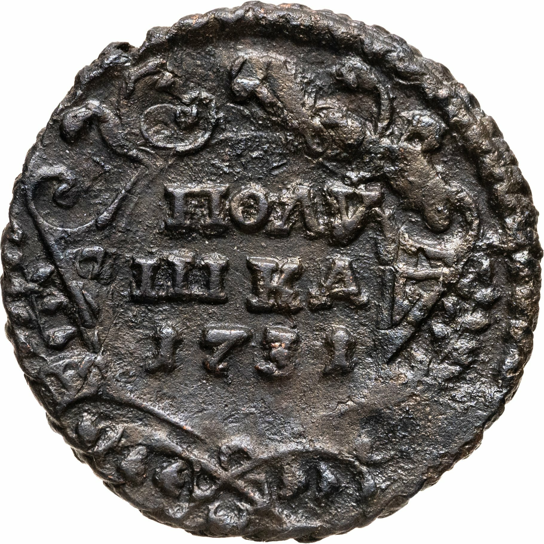 Полушка 1731 перечекан с "крестовой" копейки Петра I, Медь, в сохранности XF