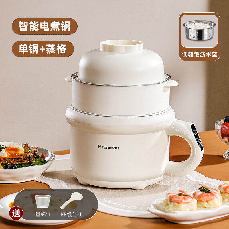 Новая многофункциональная домашняя кастрюля с крышкой, электрическая плитка, подходящая для одного-двух человек в студенческом общежитии, мини-рисоварка, пароварка