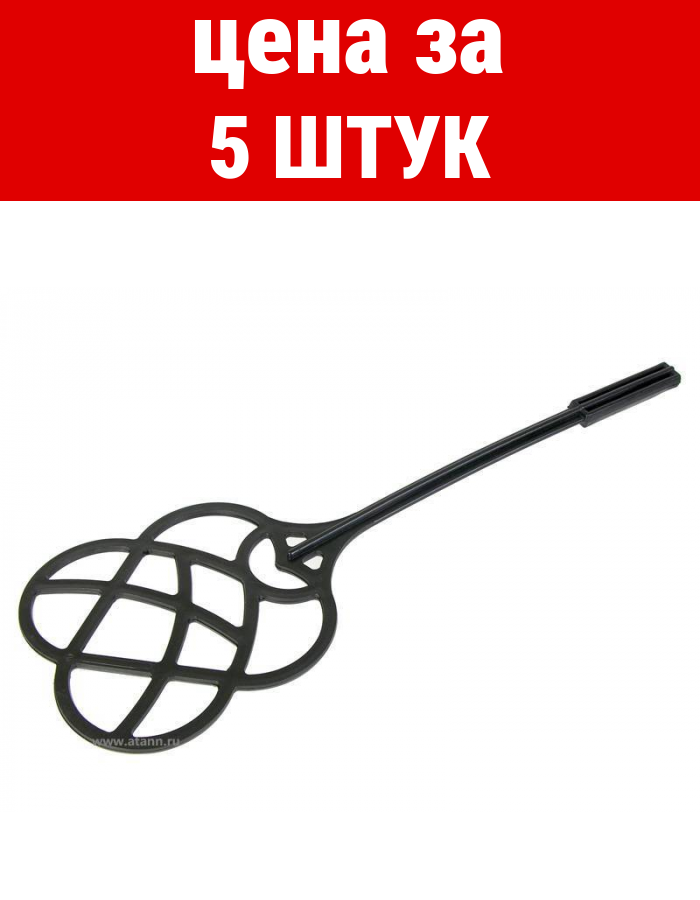 Комплект 5 шт, Пылевыбивалка пластмассовая