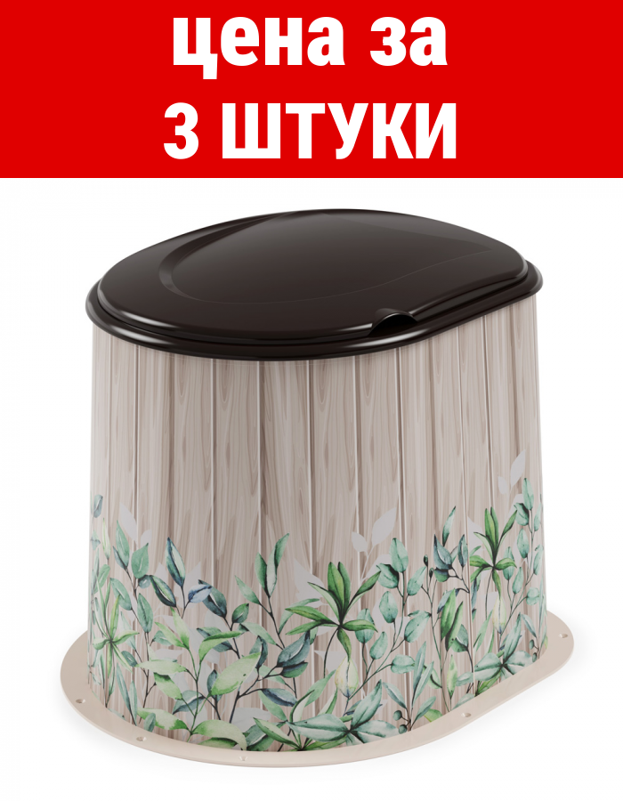 Комплект 3 шт, Туалет дачный "Летний день"