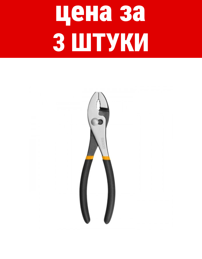 Комплект 3 шт, клещи 200ММ переставные INGCO