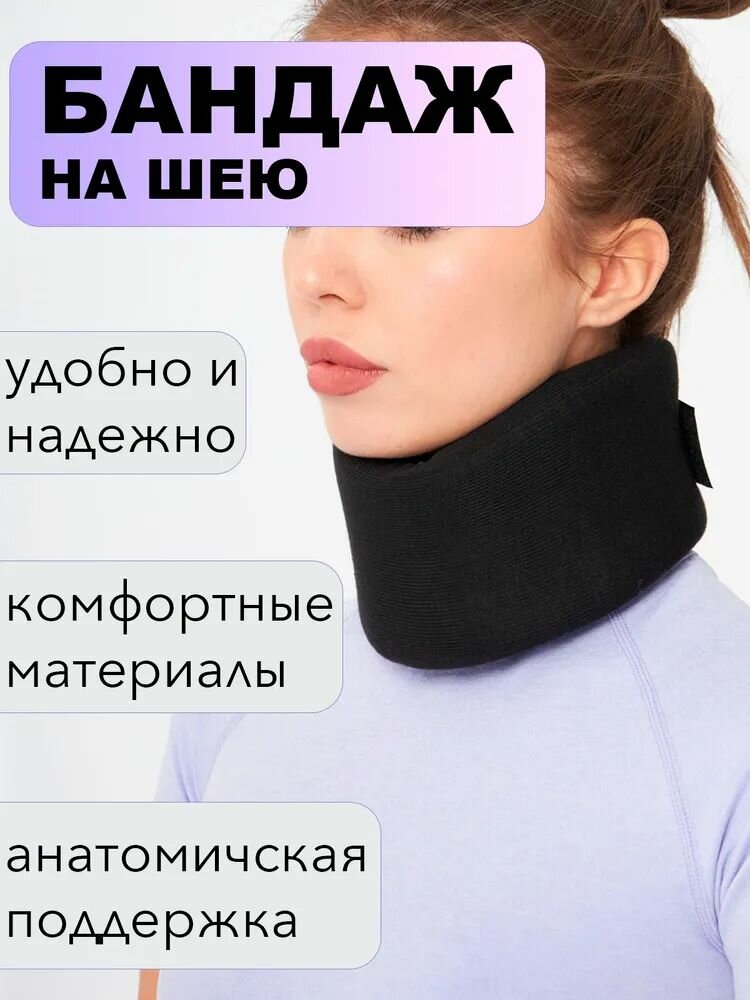 Защита пахаlyx995-1pc
