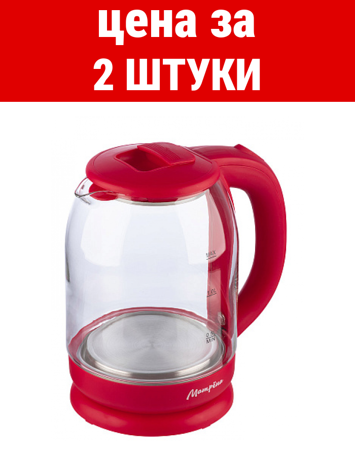 Комплект 2 шт, чайник электрический 1.8Л 1500ВТ диск стекло внутр подсв 105226 вишн матрена