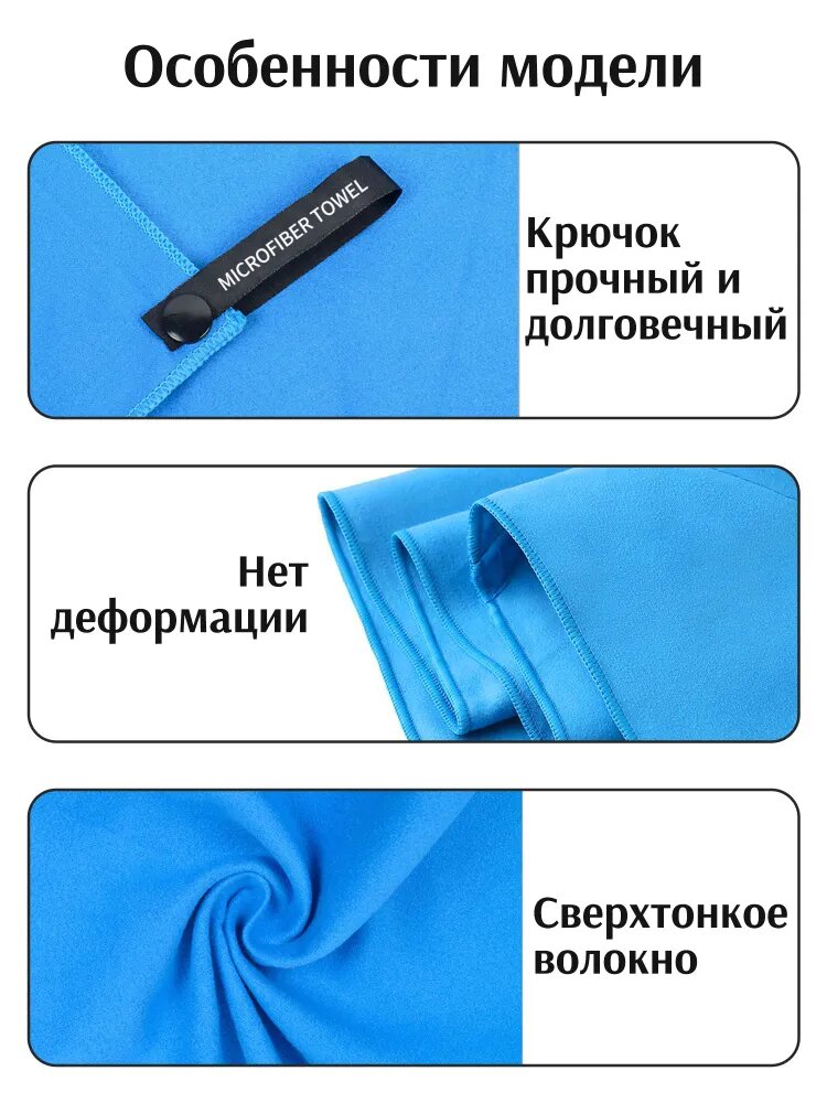 Полотенце спортивное — фото 1