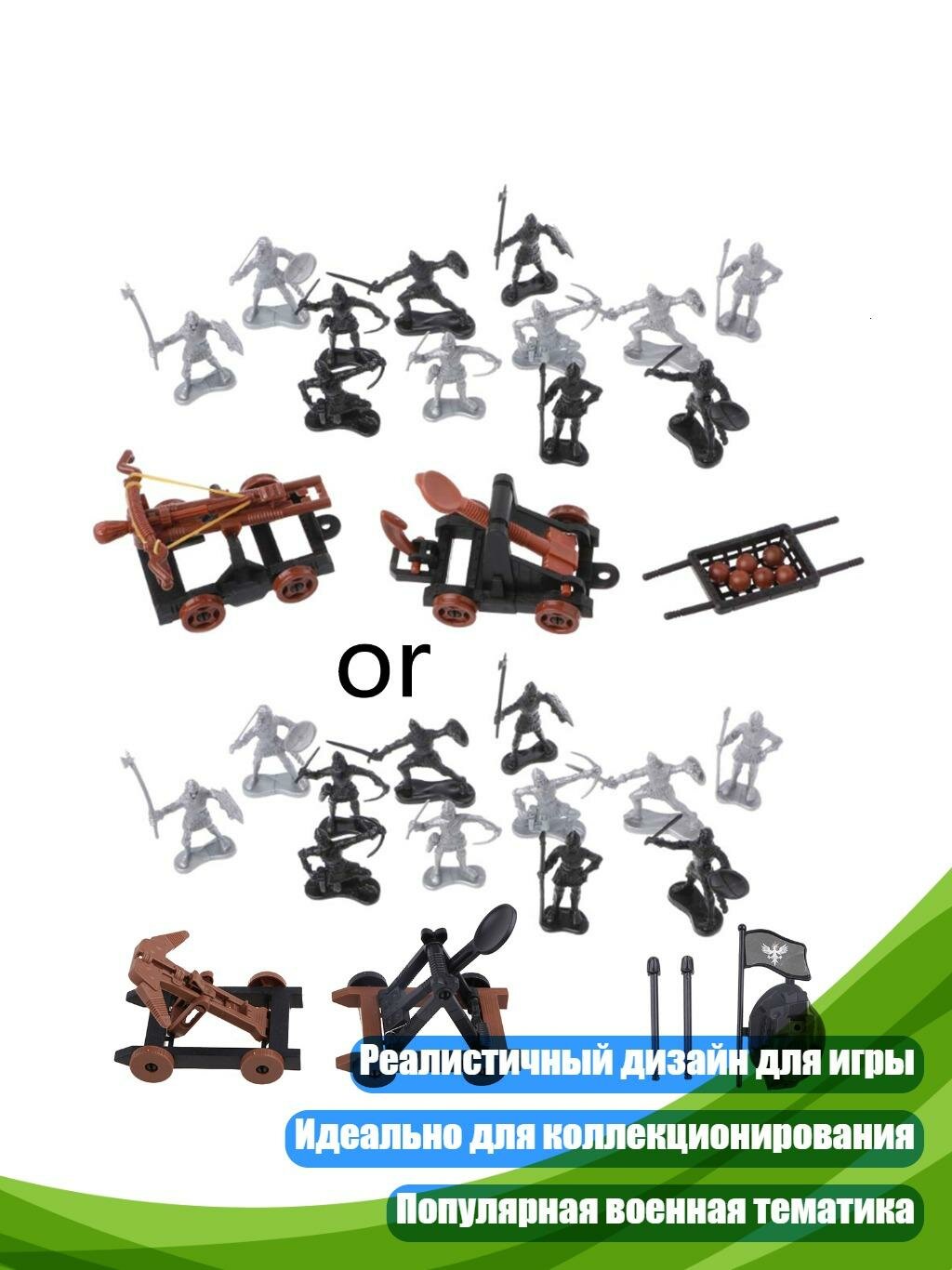 Мини-катапульта с фигурками солдатиков, 14 шт, Многоцветный