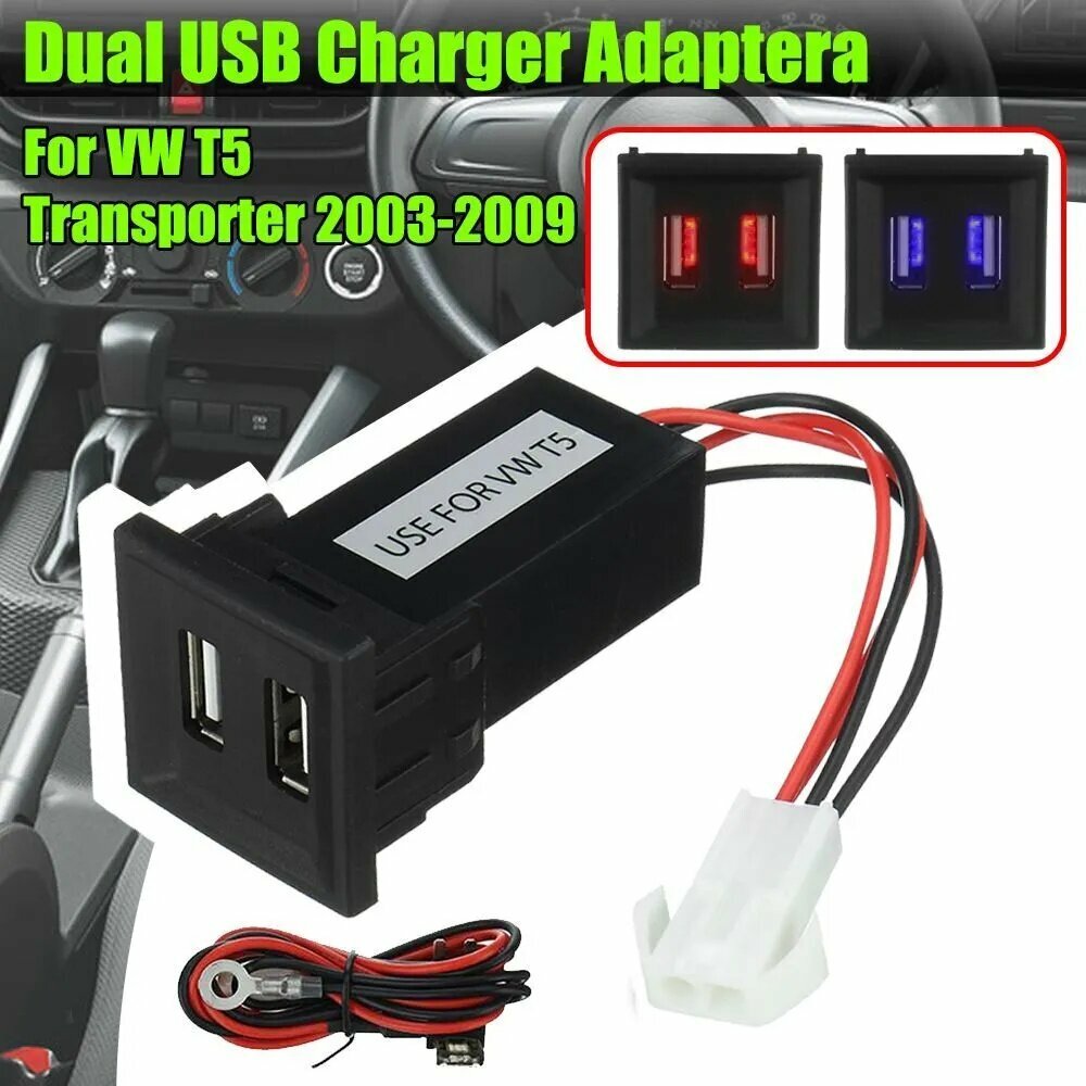 Автомобильное двойное USB-зарядное устройство 12 В, переключатель на приборной панели, для Volkswagen T5 Transporter 2003 - 2009