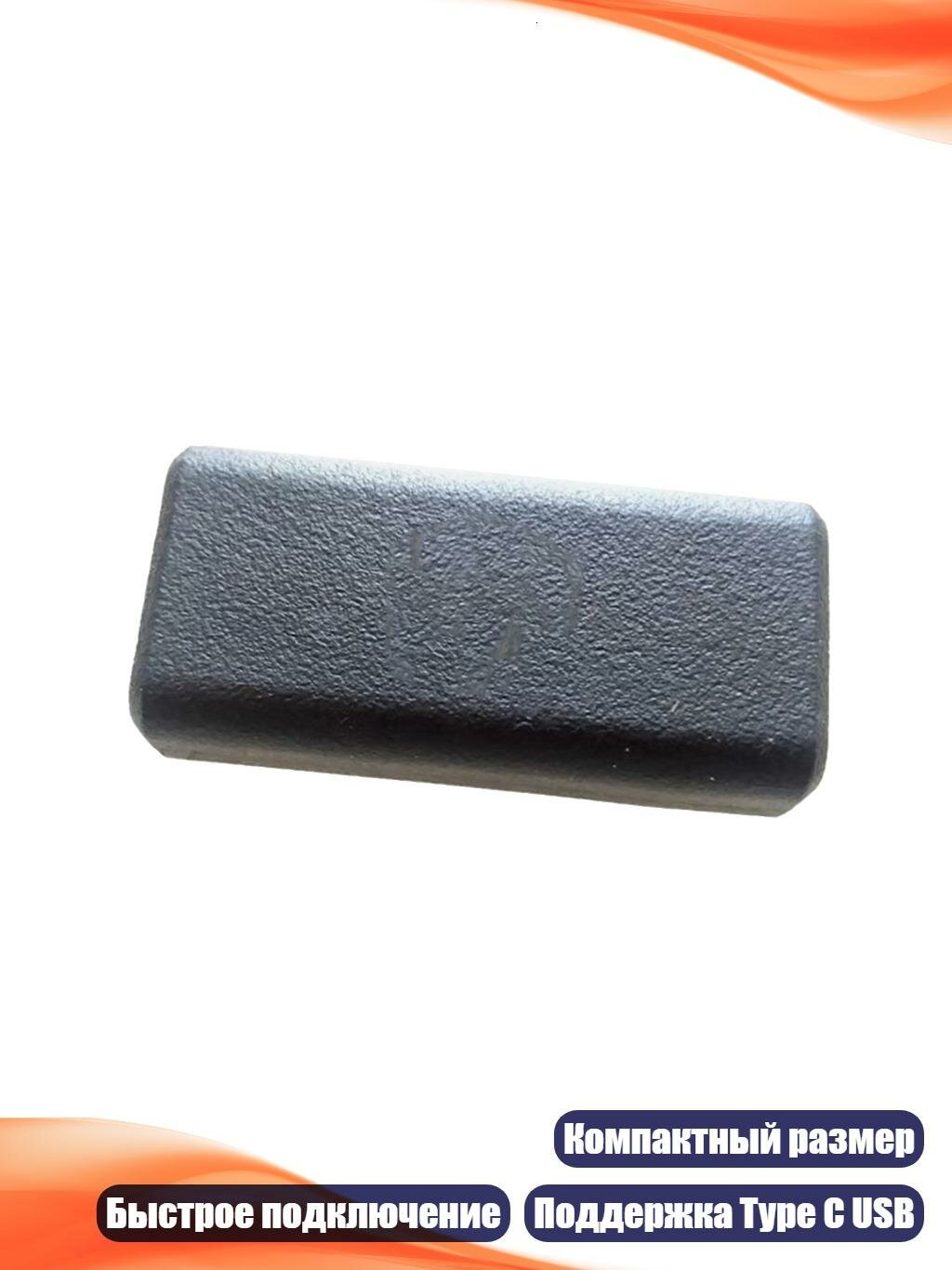 Конвертер USB Type-C для мыши GPROX SUPERLIGHT2 и G502X