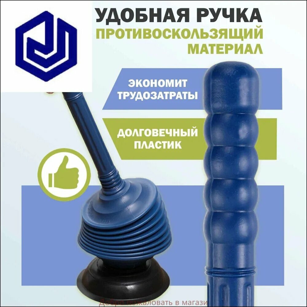 Усиленный вантуз — фото 1