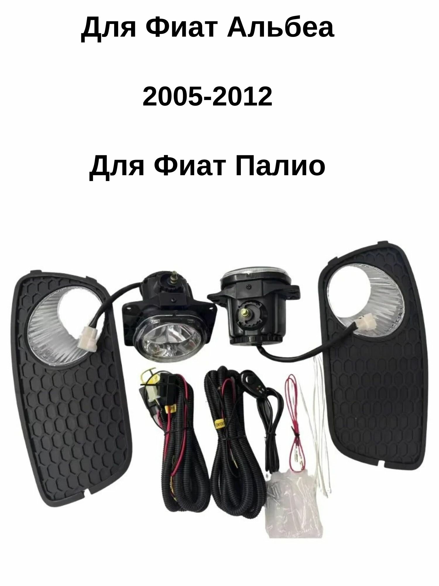 Фары автомобильные