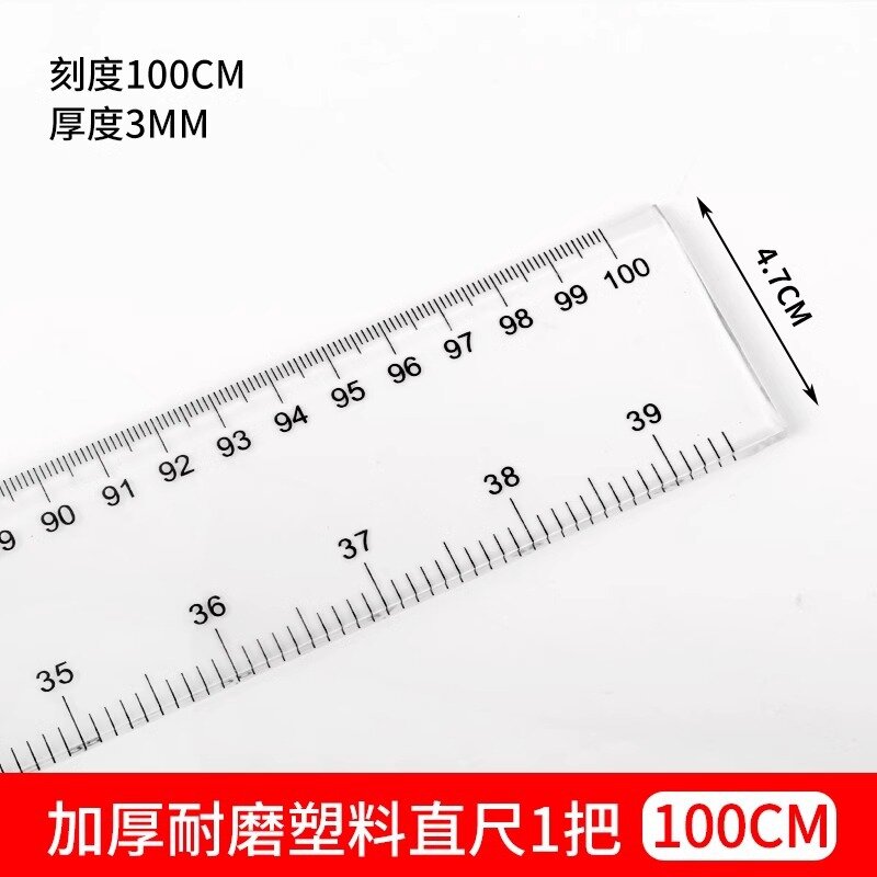 Утолщенная износостойкая высокоточная прозрачная пластиковая линейка, удлиненная линейка 20/30/40/50/60/100/120 см, многофункциональная
