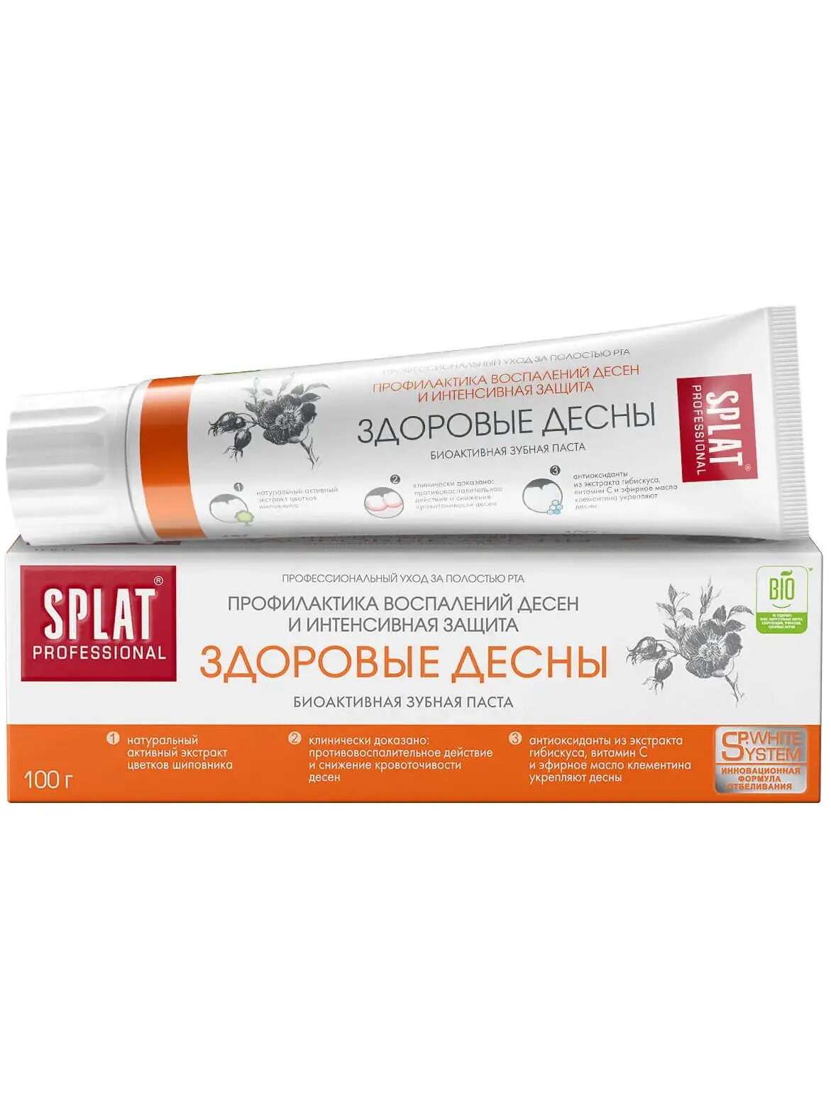 Зубная паста SPLAT Professional для чувствительных зубов и укрепления десен "Здоровые десны", 100 мл