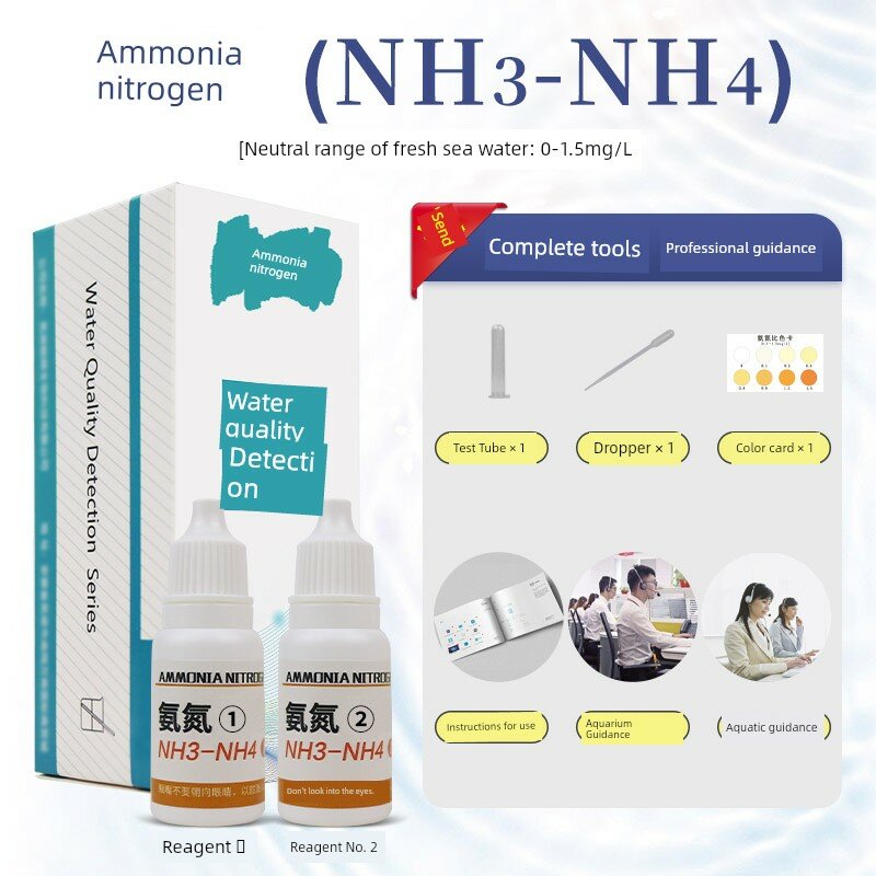 Набор для быстрого тестирования качества воды в аквариумах и аквакультуре: нитриты, аммиак, азот, pH, жесткость,