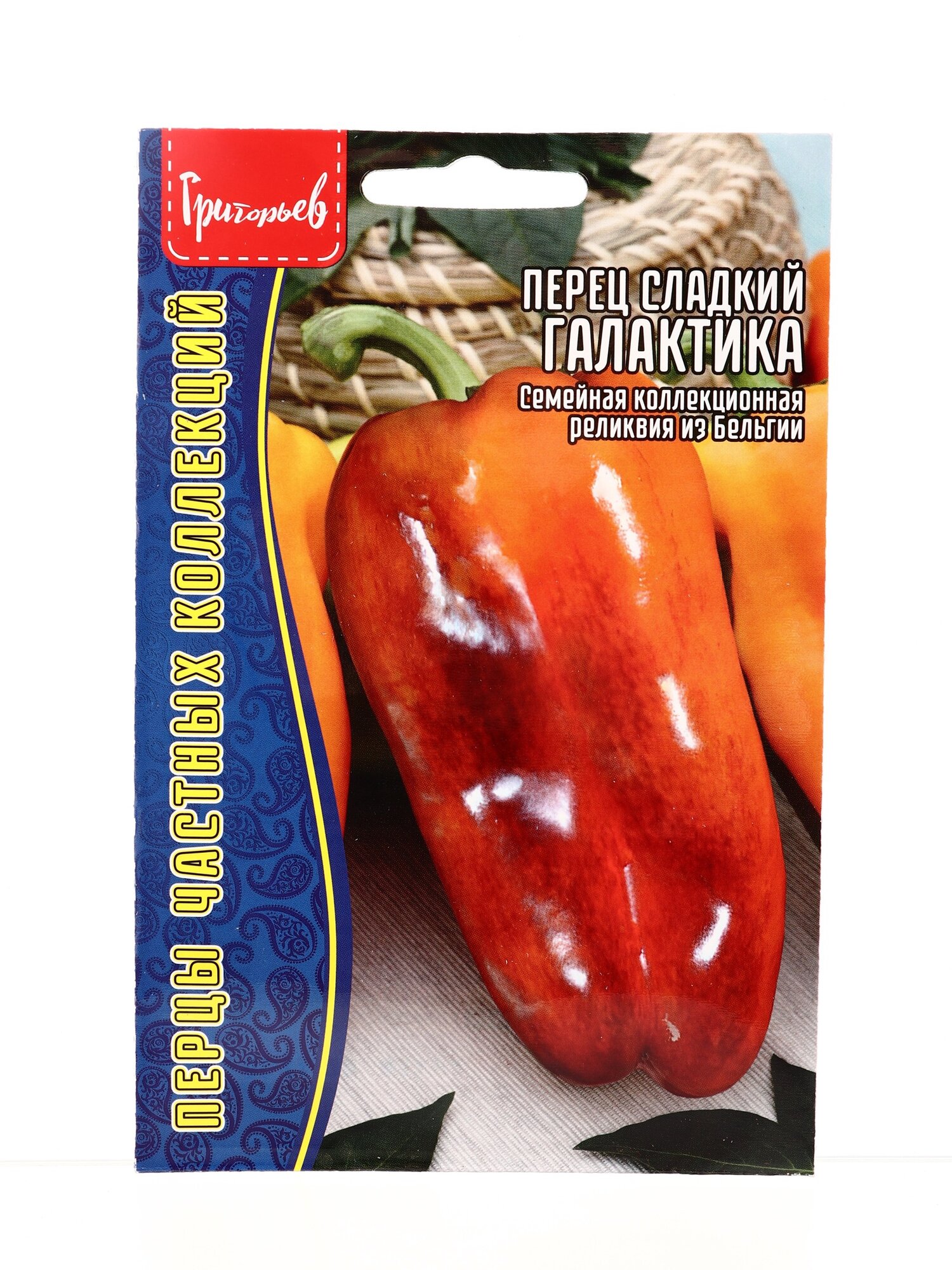 Семена Перец сладкий Галактика (Galaxy) 5шт. / Новинка 12.29 г.