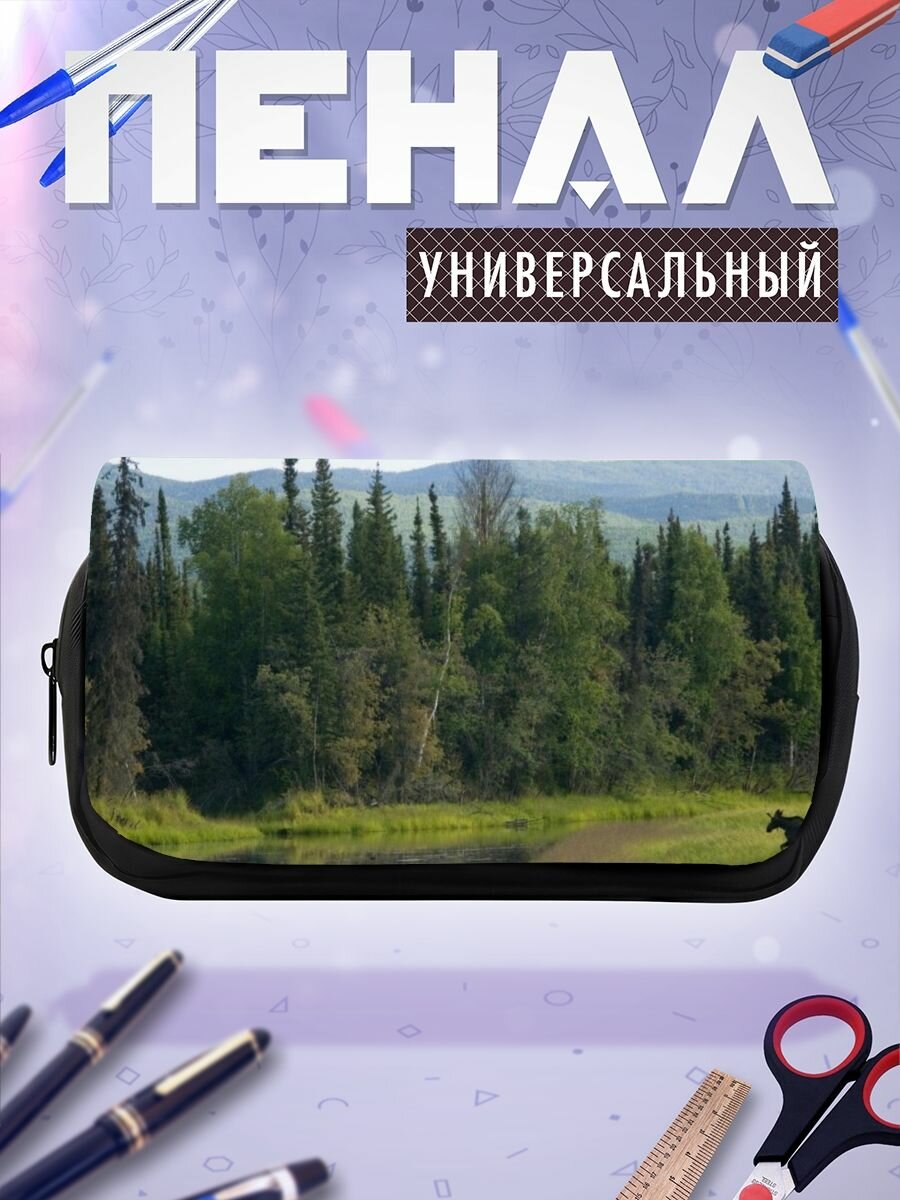 Пенал косметичка природа дикая местность