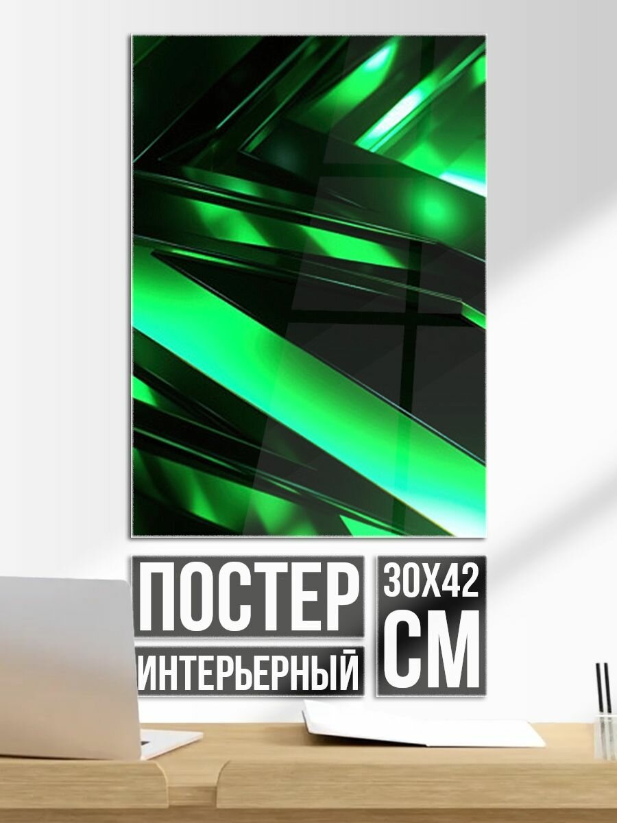 Постер на стену Зеленая неоновая абстракция