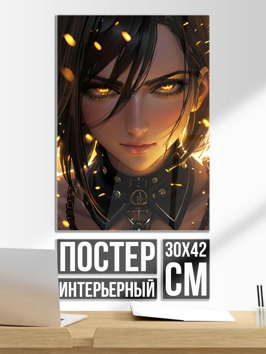 Постер на стену Девушка и магический огненный шар