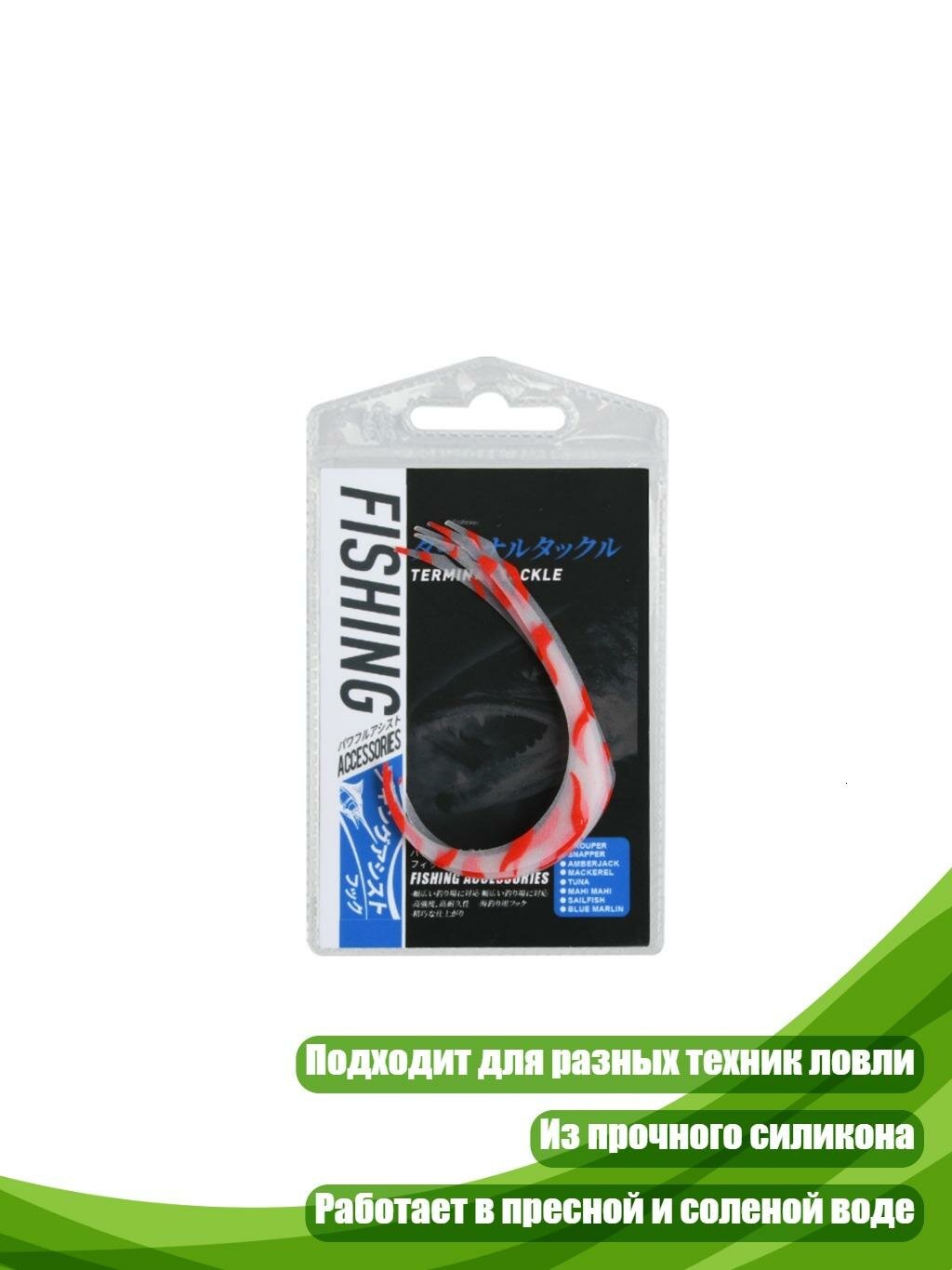 Силиконовые хвосты для блесен 5 шт, S - C5