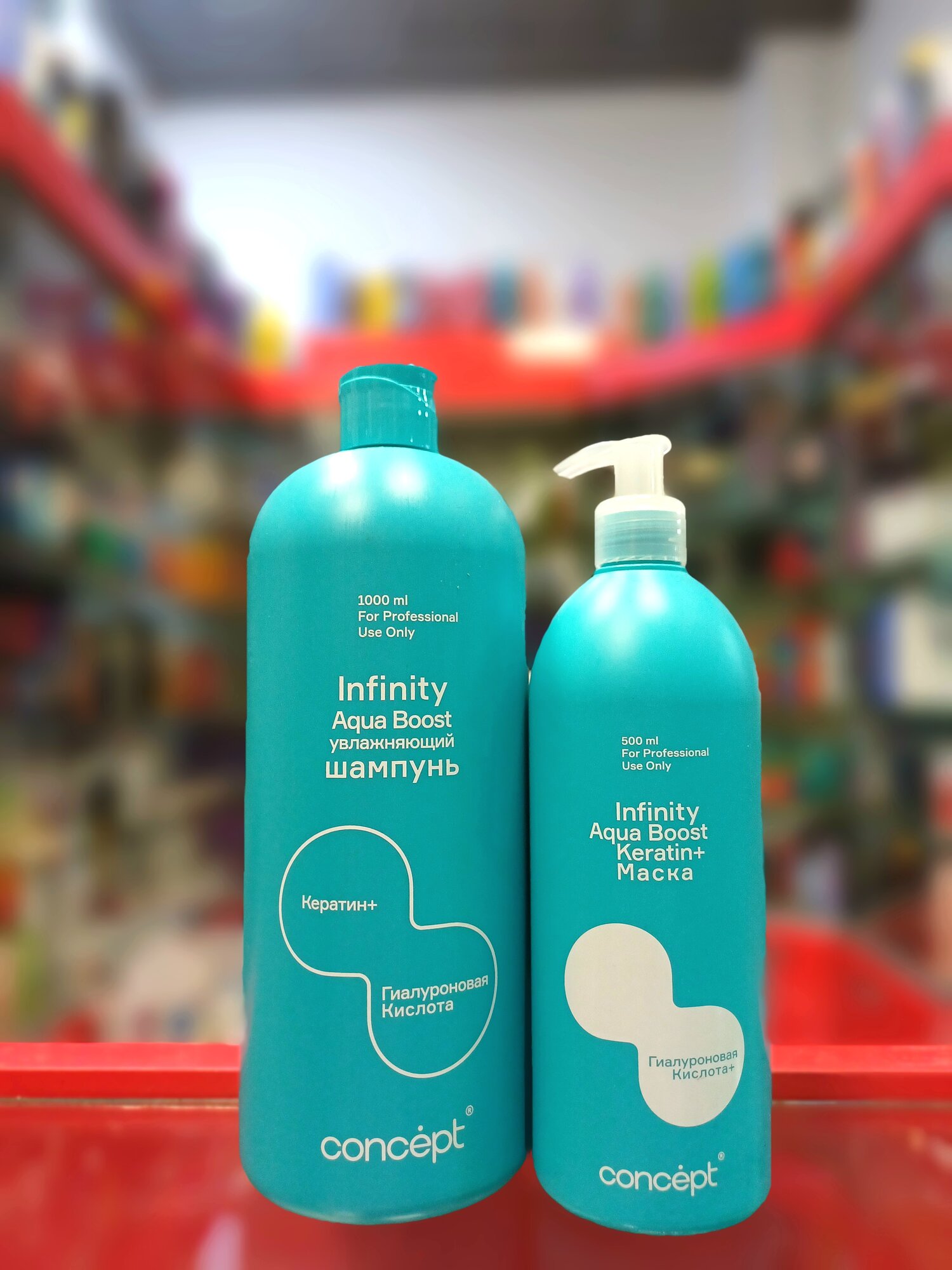 Набор шампунь с кератином увлажняющий 1000мл и маска 500мл Concept Infinity