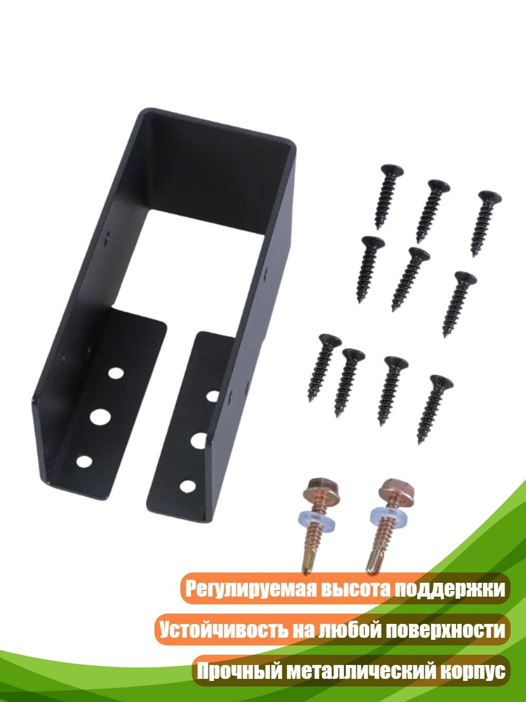 Опора для террасы регулируемая усиленная