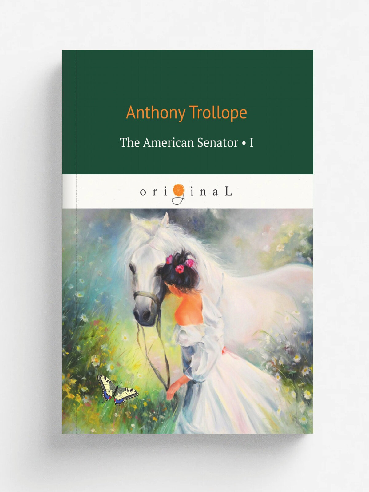 The American Senator 1/Американский сенатор 1