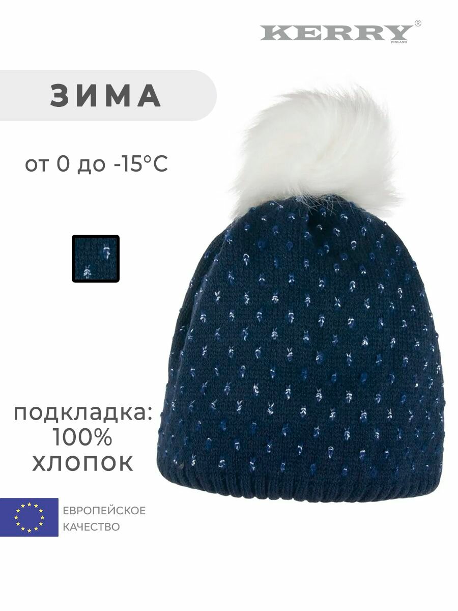 Шапка Осень-зима 2019 для девочек