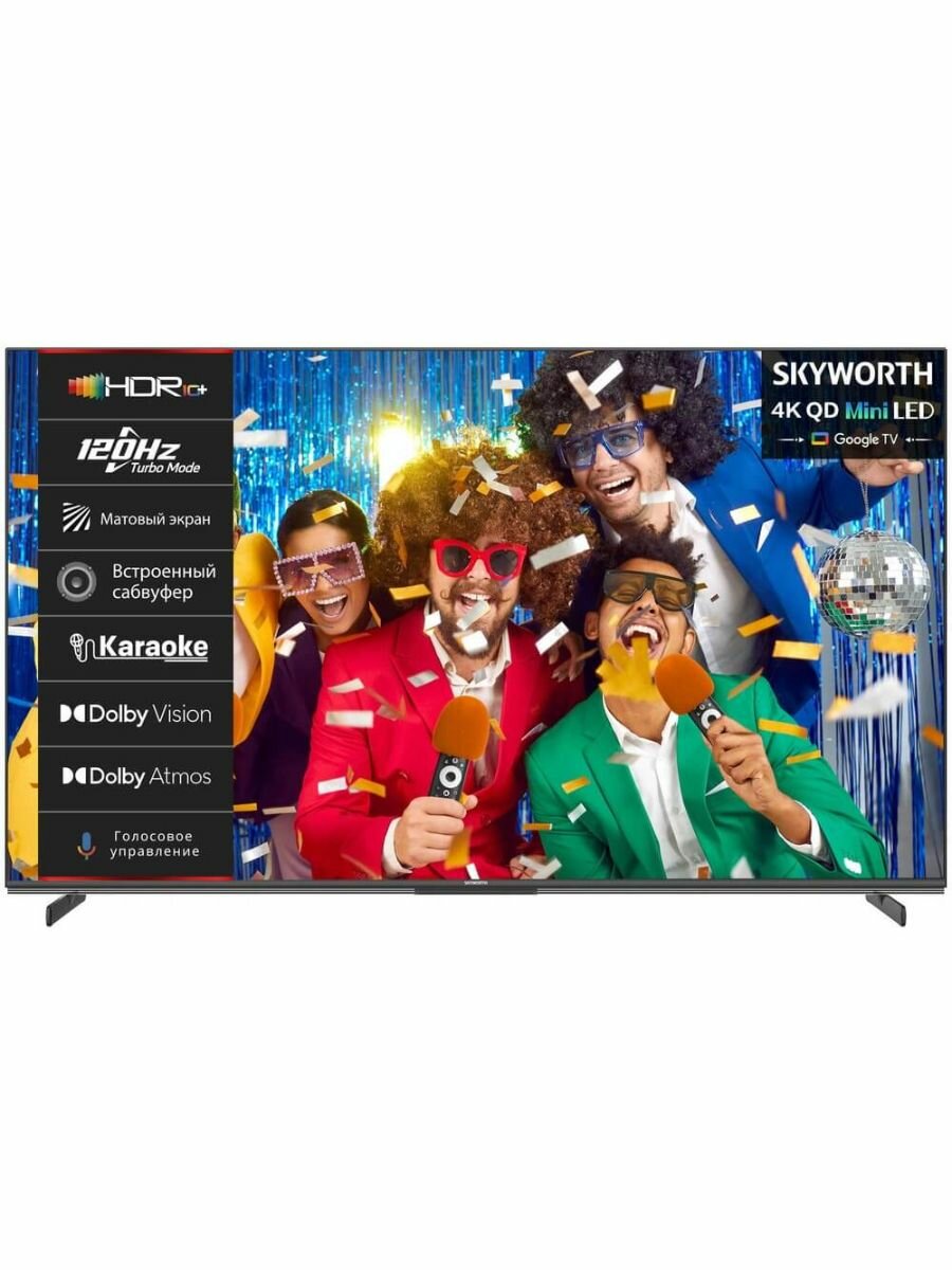 Телевизор Skyworth 75X85G