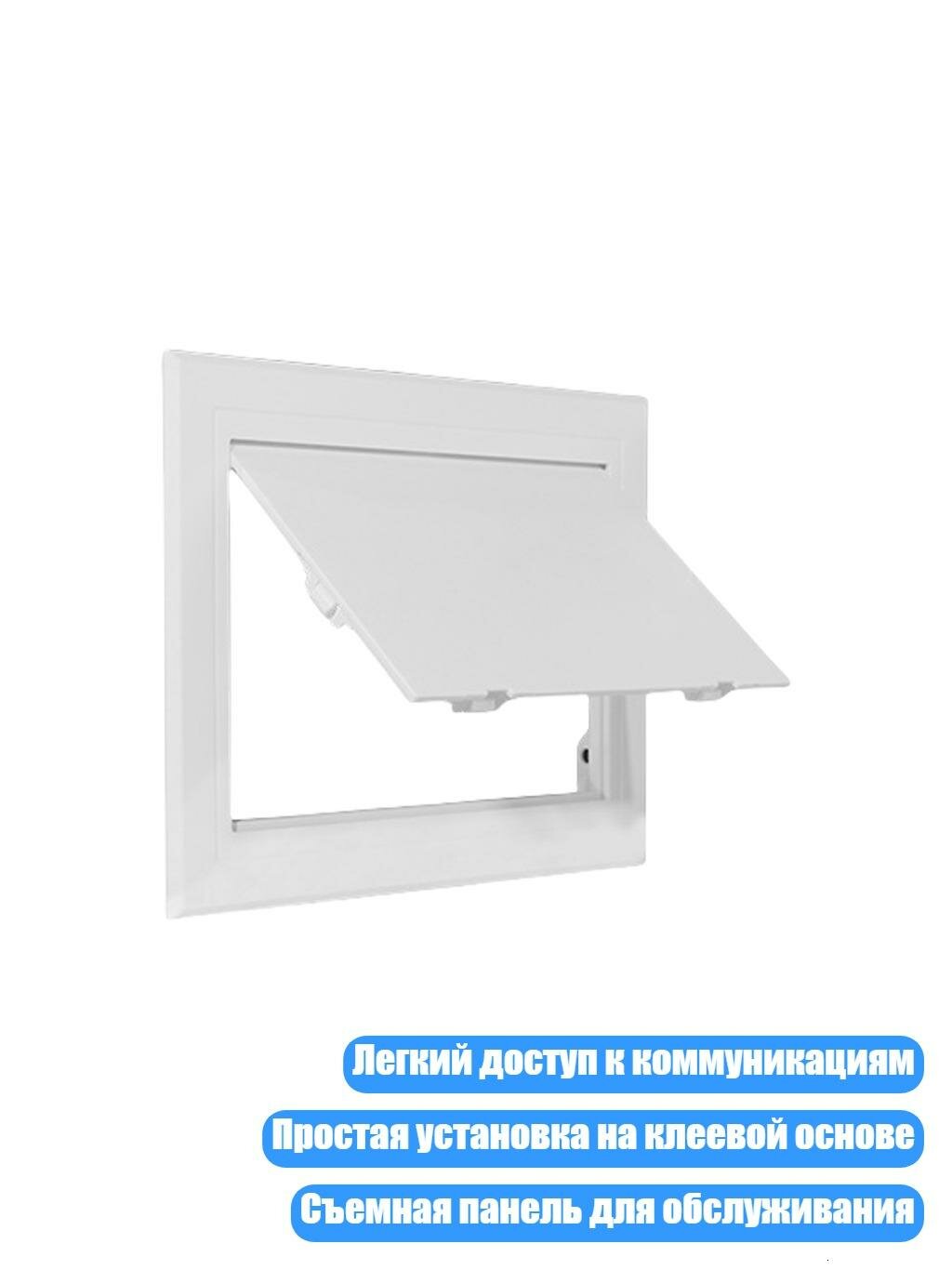 Пластиковая съемная панель ABS, белая, - 120x120