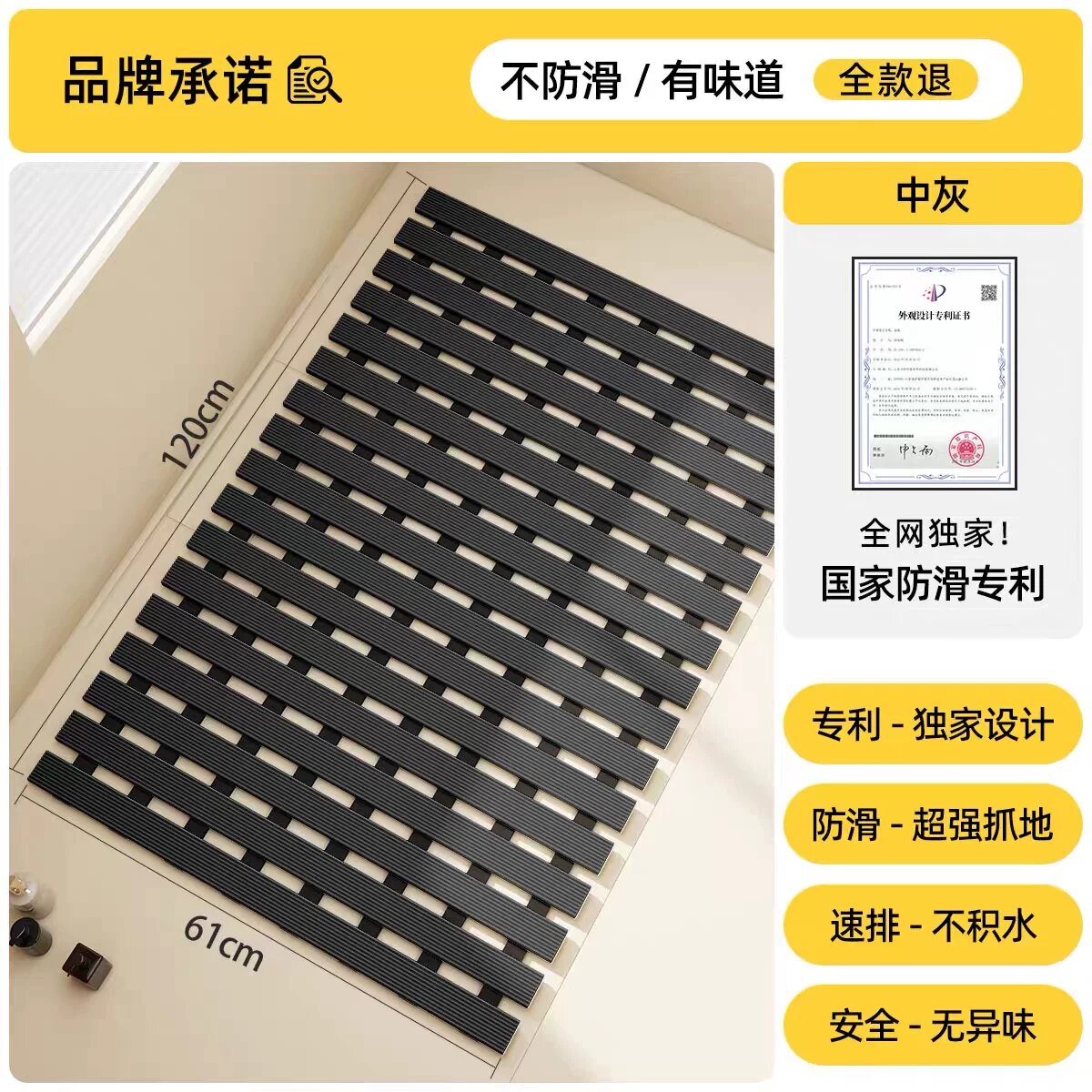 Bathroom Anti-Slip Mat, Special Anti-Slip Floor Mat for Shower Room, Shower Room Bathtub Mat, Toilet Foot Mat, New