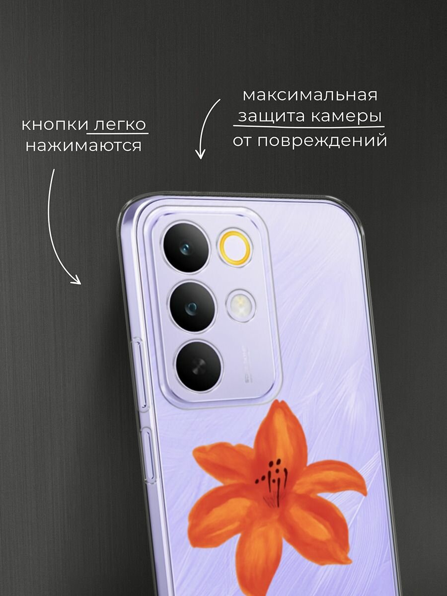 Чехол на Realme C85 / Реалми C85 с принтом Оранжевый цветок, прозрачный — фото 1