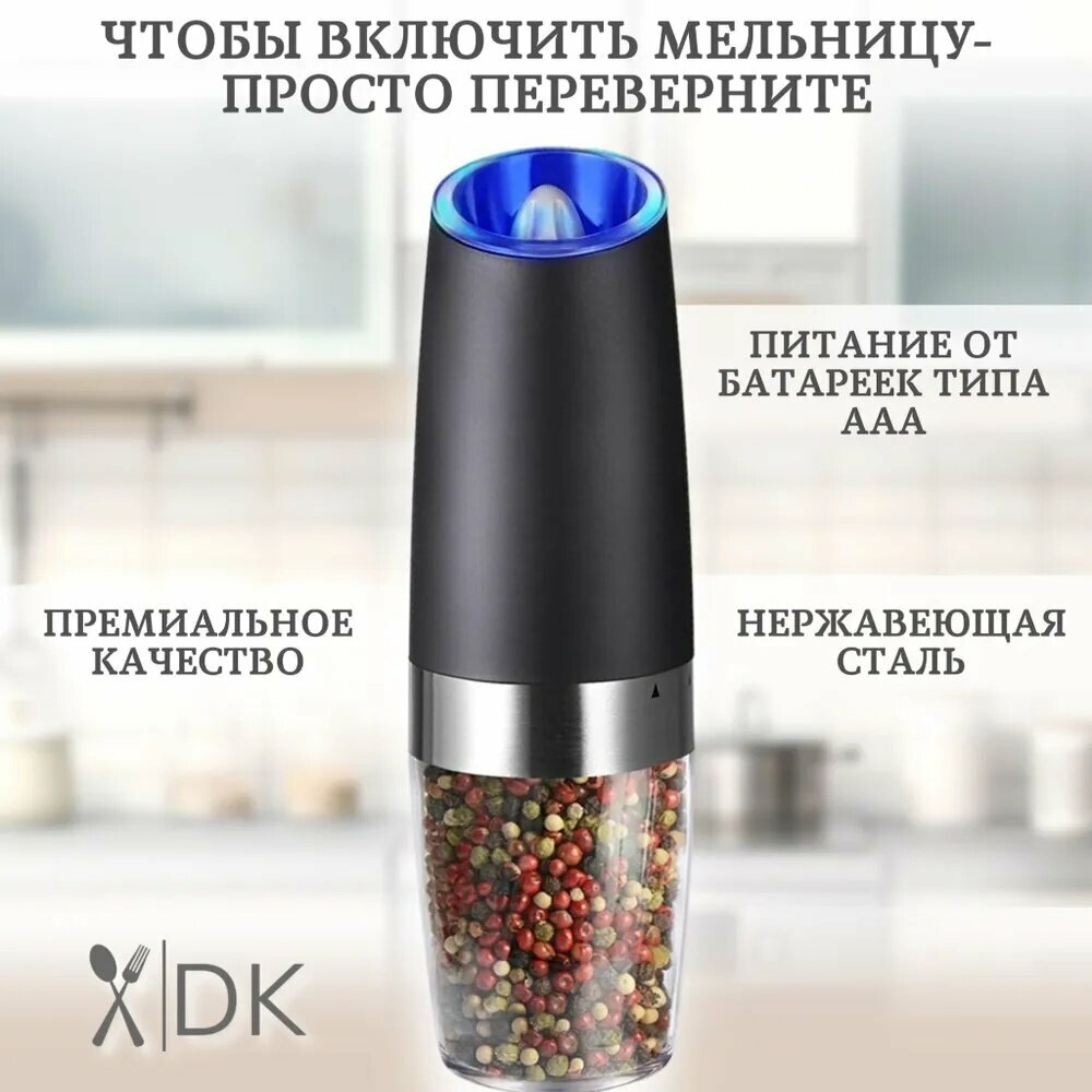 Электромельница l — фото 1