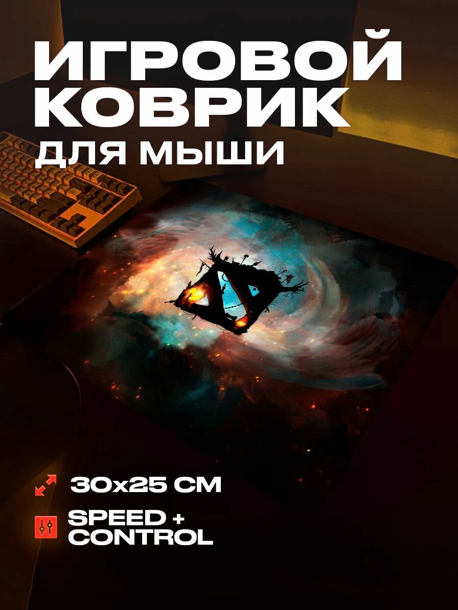 Коврик для мыши большой игровой DOTA 2 30 на 25 аниме
