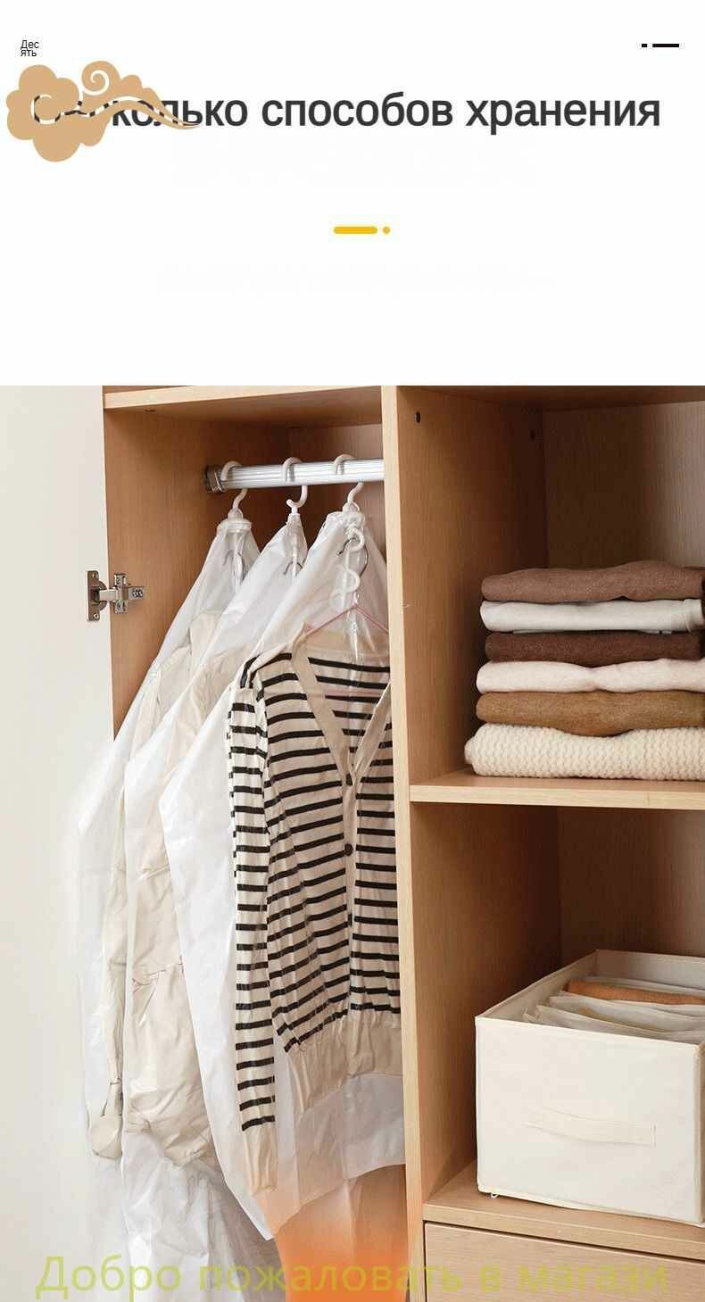 Вакуумные пакеты для одежды с насосом и клапаном, 4 размера(80 100,130x70,110x70,90x70), прозрачные