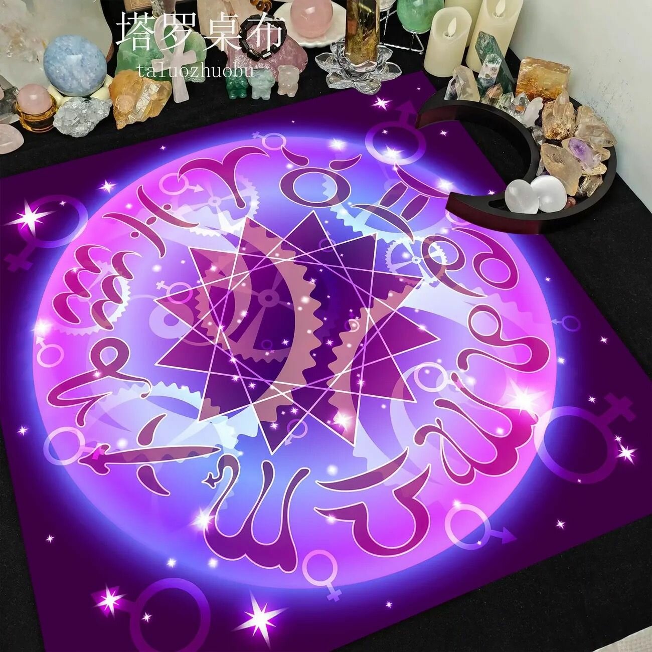 Гадальный инструмент/Скатерть для гаданий на картах Таро 120X120CM