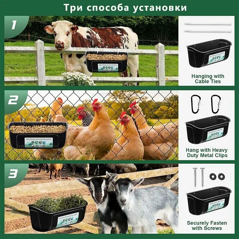 Навесная кормушка — фото 1