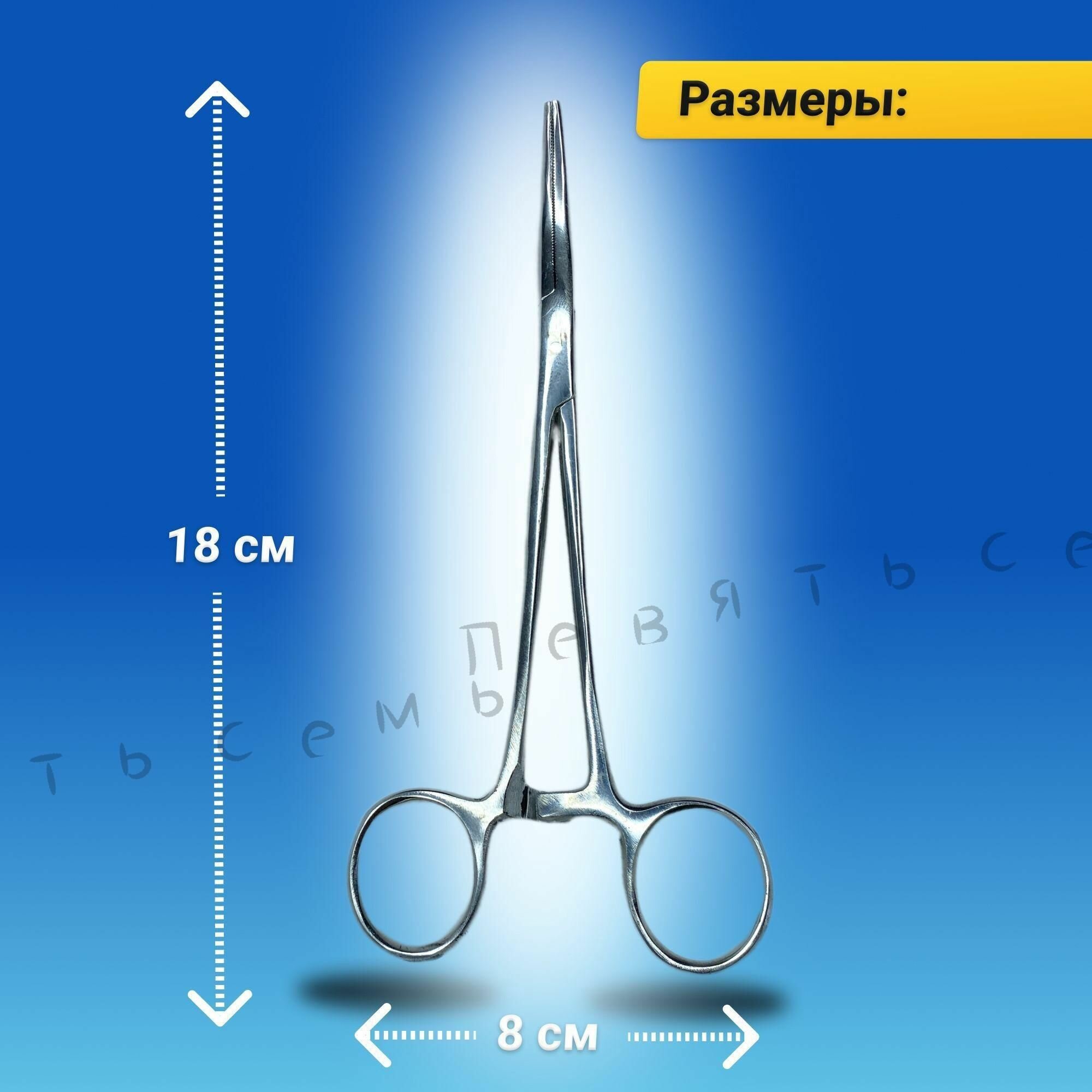 Зажим рыболовный 18 см/корцанг/экстрактор для рыбалки
