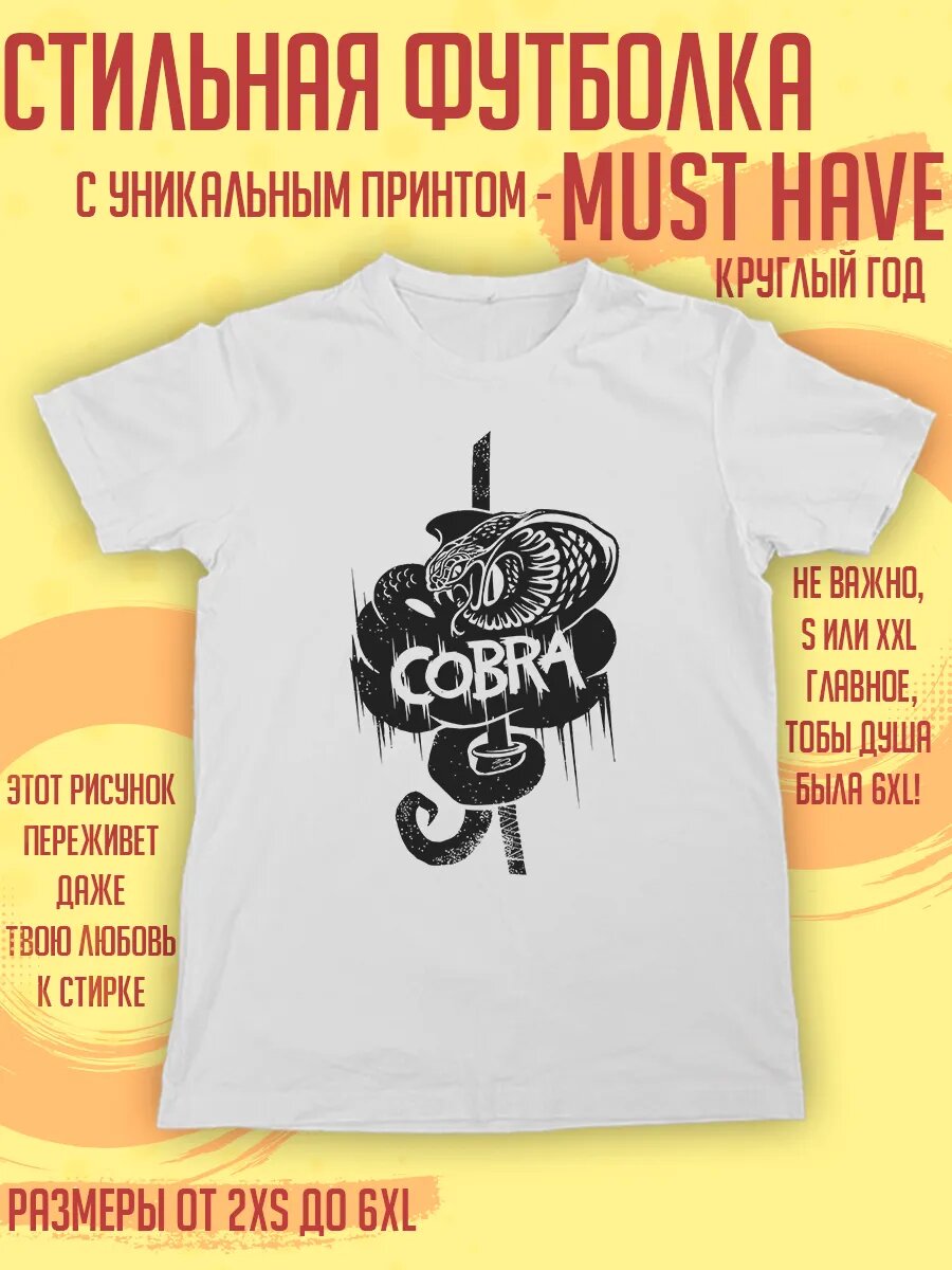 Футболка для любителя собак кинолог